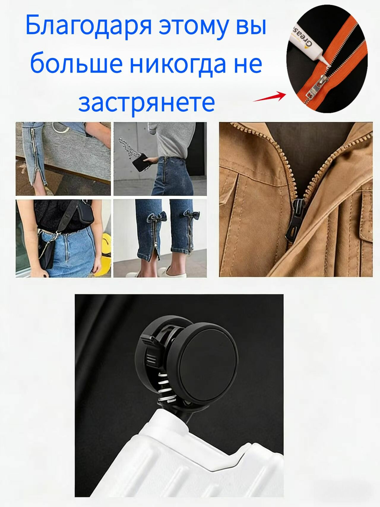Смазка для молний, биопластик, водоотталкивающая, 10 мл, белая