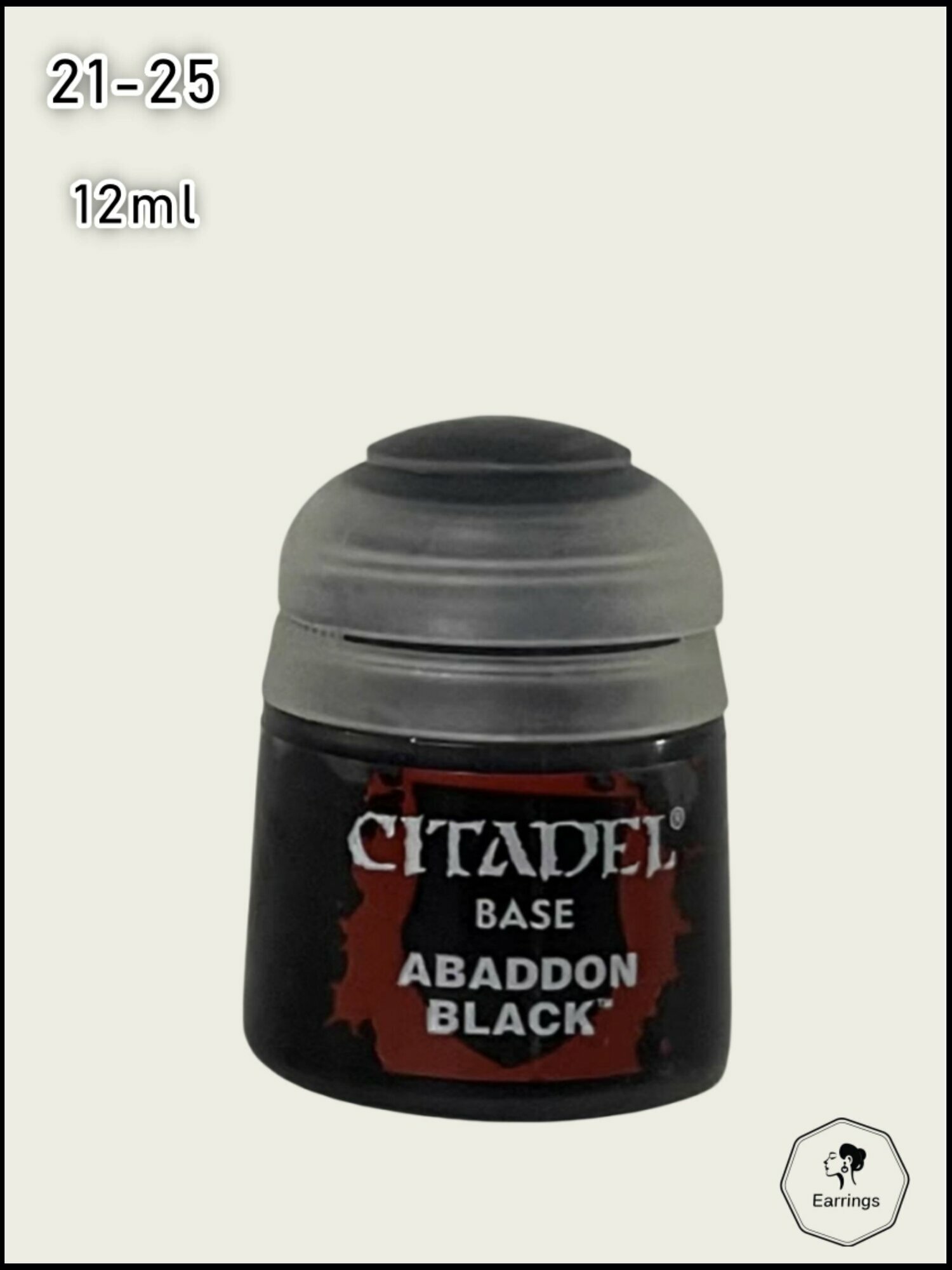 Краска для сборных моделейGw Оттенок Citadel Base 21-25 Abaddon Черный, 12 мл