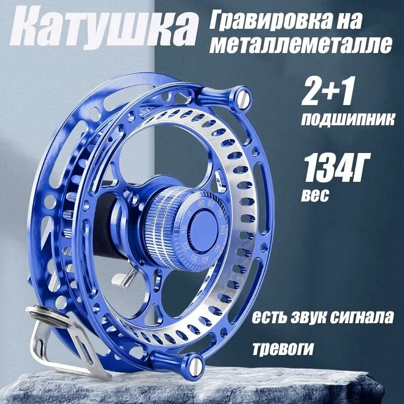 DD CAT Катушка, диаметр катушки: 99 мм