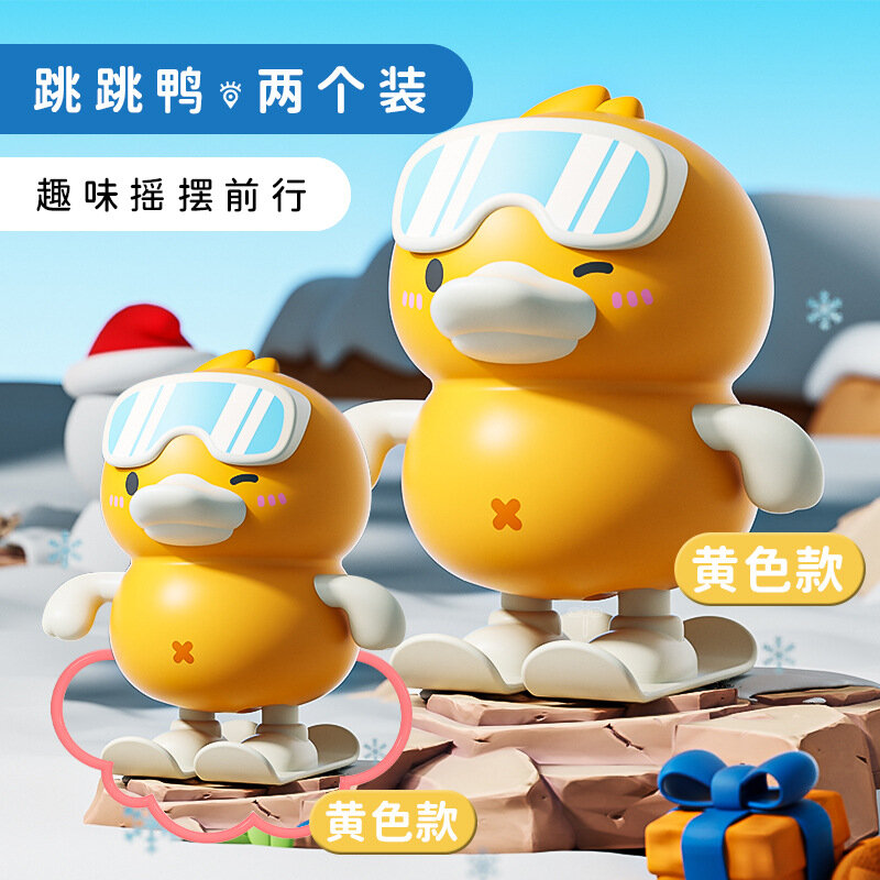 Новая детская игрушка для катания на лыжах, маленькая желтая утка, заводная прыгающая утка, обучающая ползать, уличная игрушка