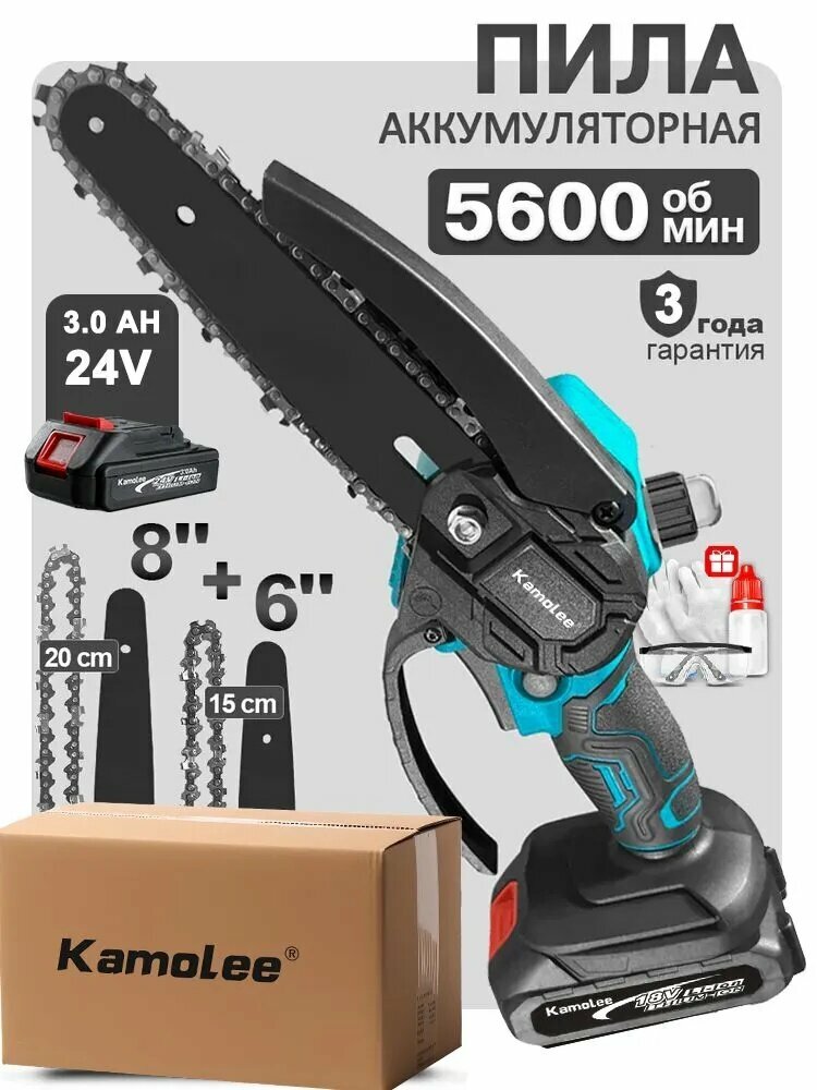 Kamolee Пила аккумуляторная цепная садовая мини сучкорез электропила электрическая (6 + 8 дюймов, 2 цепи, 1 батареи 3000mah, Картон)