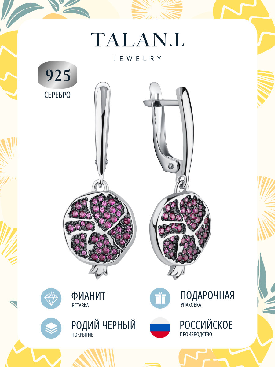 Серьги с подвесками, серебро, 925 проба, родирование, фианит