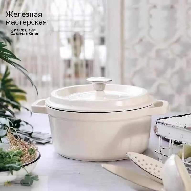 Кастрюля, Керамика, Чугун, 4,6 л, 1 шт