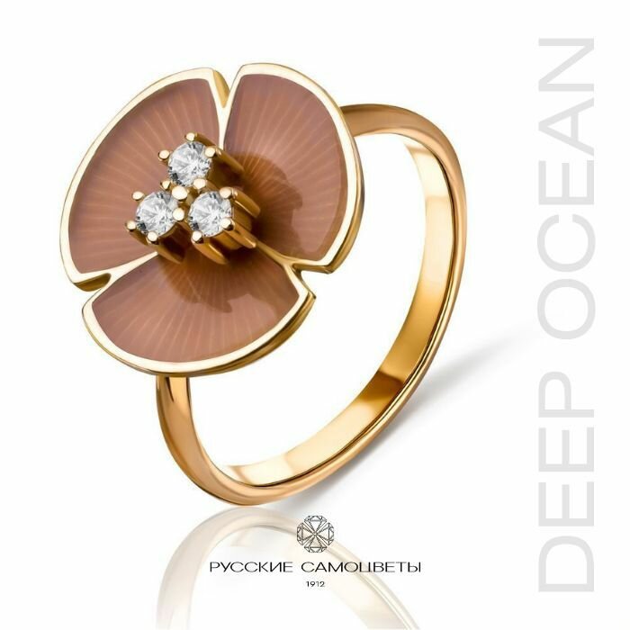 Кольцо, желтое золото, 585 проба, бриллиант