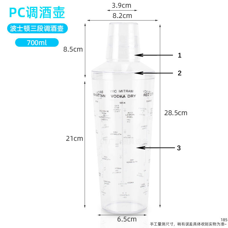 Schick Cup Магазин чая с молоком 700 мл Устойчивый к падениям ПК Пластиковый винный шейкер Кофе Бостон Шейкер Ручная