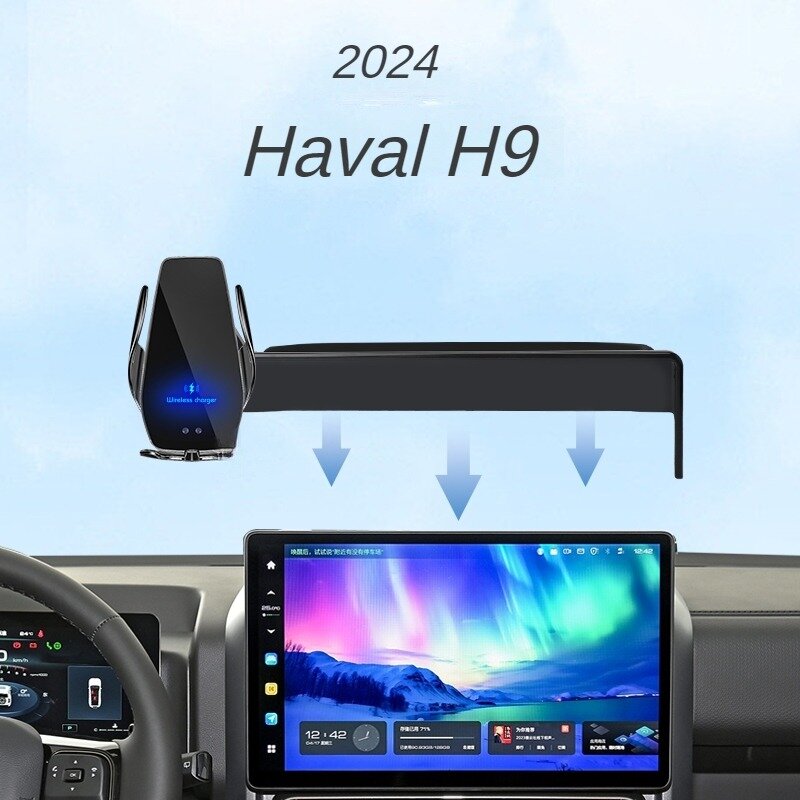 Автомобильный держатель для экрана телефона Haval H9 14.6INCH 2024