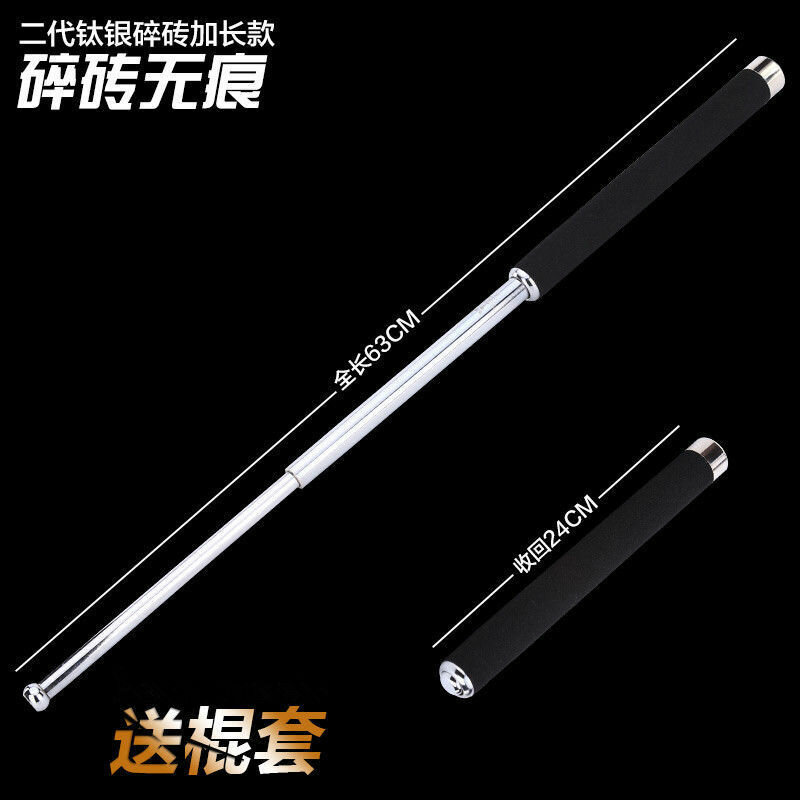 2026 Новейший легальный оружейный артефакт, дубинки, трехсекционная палка, телескопическая, анти-волк, выдвижная метательная палка, наружный качающийся ролик для метания