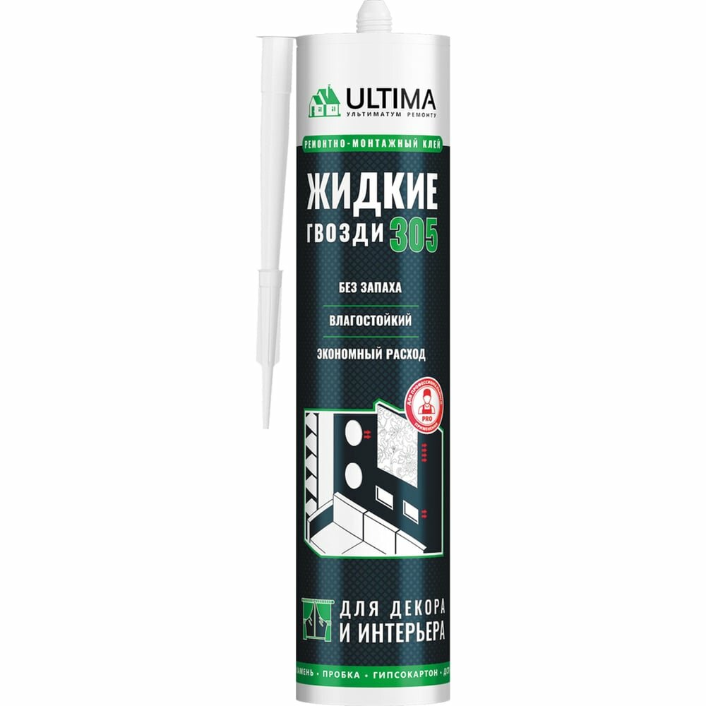 Клей для декора и интерьера Ultima 305 акрил, картридж, белый 350г ADHES30500