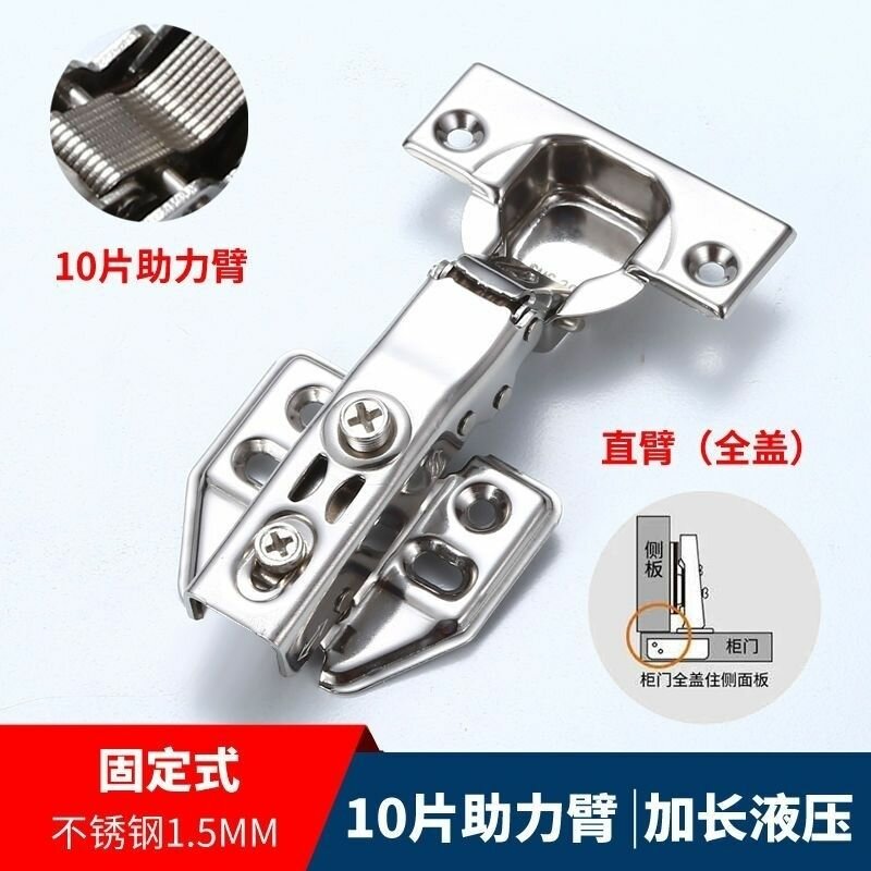 304 Нержавеющая сталь 10 шт. Утолщенные 2.0 мм петли для шкафов и гардеробов с гидравлическим пружинным буфером, средняя кривая петля