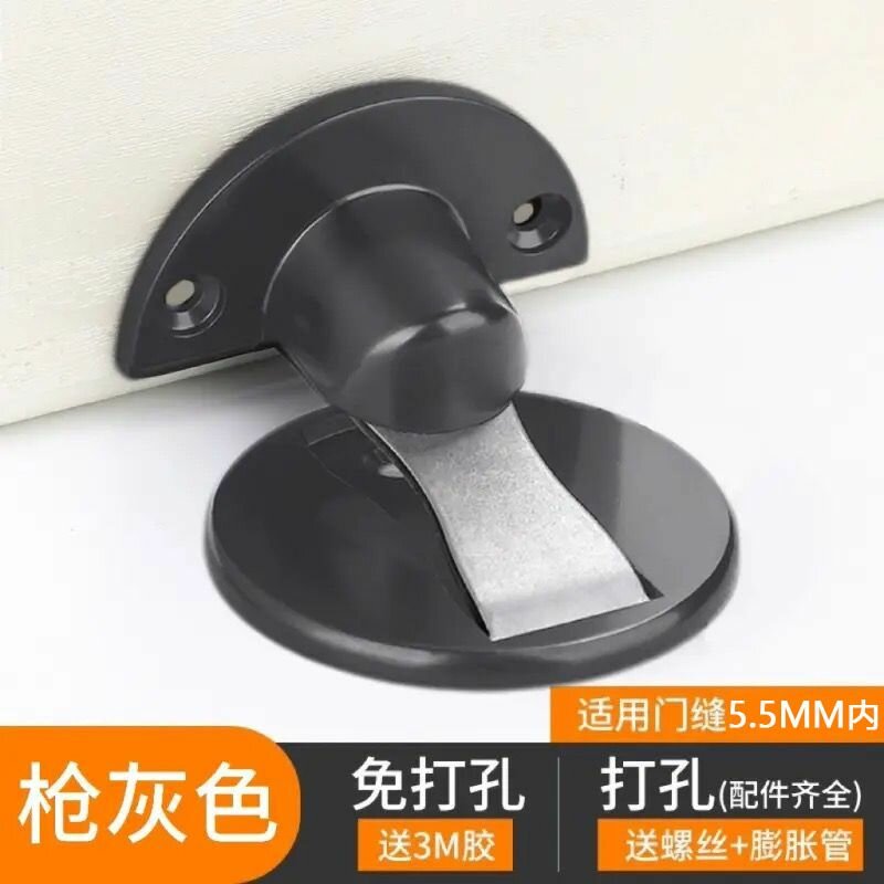 Дверной ограничитель без сверления, новая модель, невидимый дверной ограничитель, антиударный, сильный магнитный дверной бампер, бесшумный напольный ограничитель для туалета и ванной