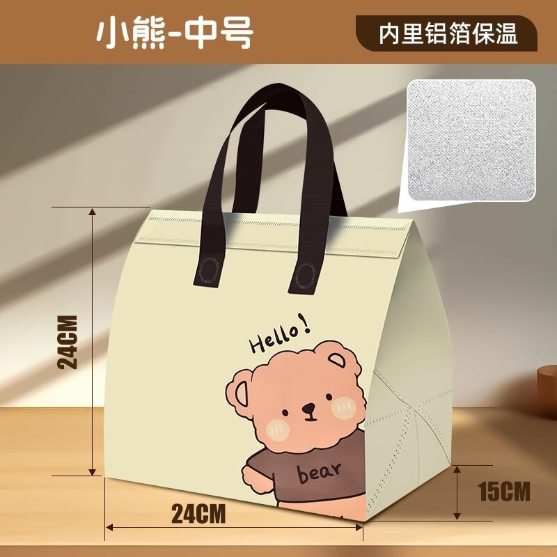 Одноразовая алюминиевая фольга, изолированная сумка для еды на вынос, охладитель для мороженого, специальная ручная сумка из нетканого материала для молочного чая, индивидуальный заказ