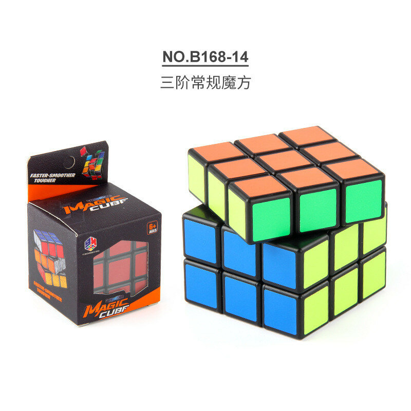 Идеальный стартовый кубик Рубика 5,7 см на черной основе с тремя слоями для детей с плавным вращением