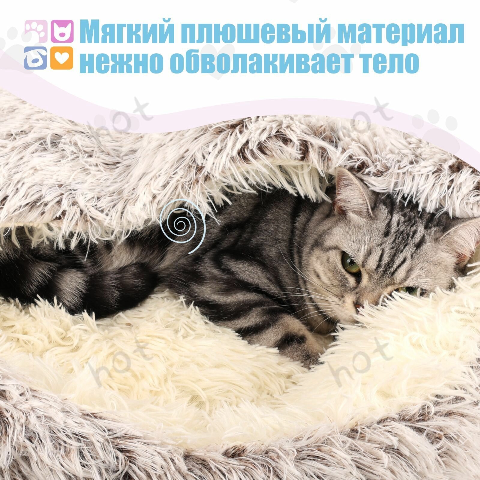 Кровать для кошек — фото 1