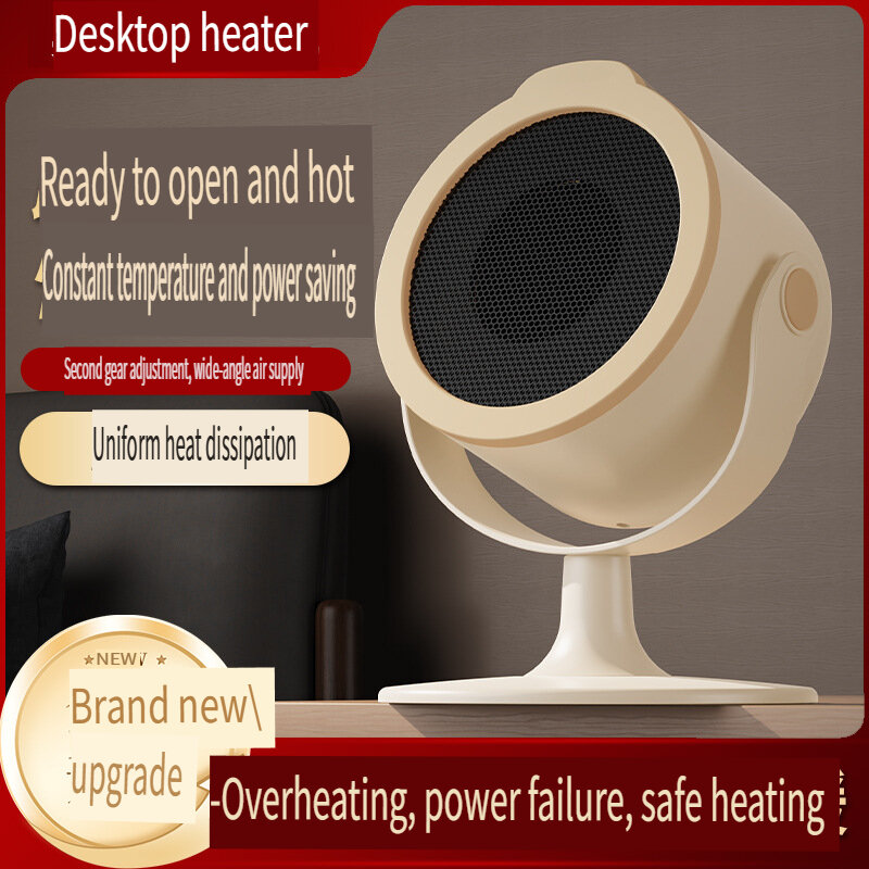 Умный настольный тепловентилятор с 2 режимами нагрева — 360° обдув, бесшумный обогрев до 30 м²