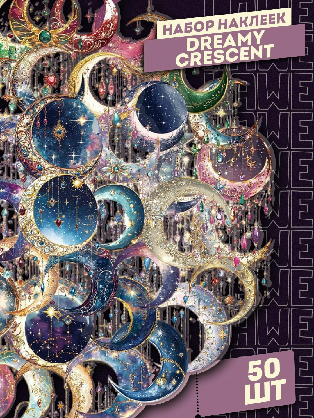 Набор самоклеящихся водостойких PET наклеек Dreamy Crescent 50 шт