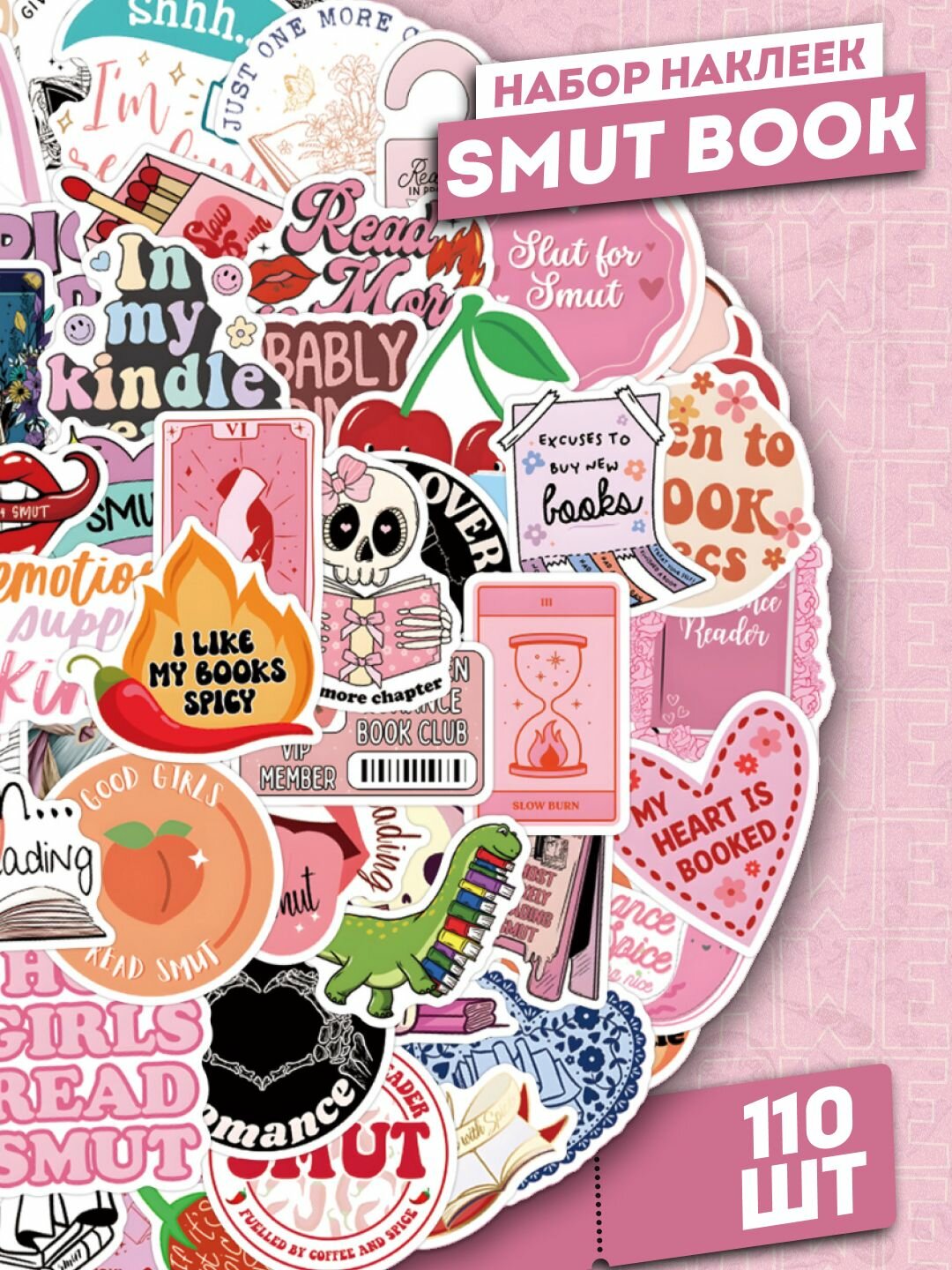 Набор самоклеящихся виниловых наклеек Smut Book 110 шт