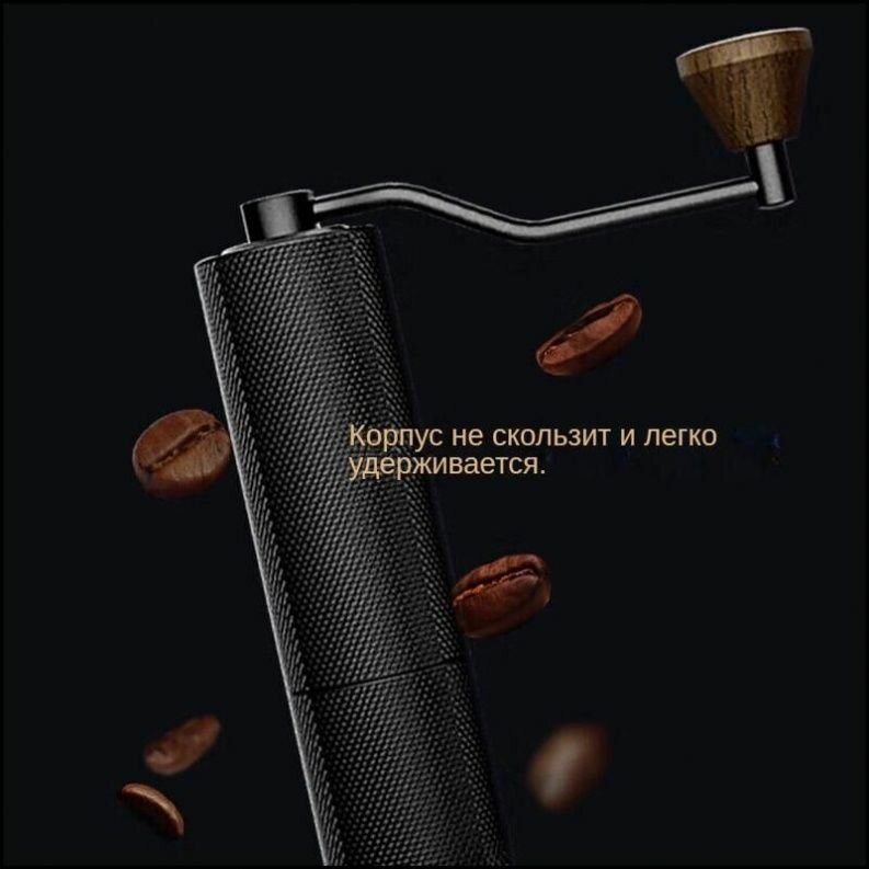 Стильная ручная кофемолка Timemore Chestnut Slim премиум