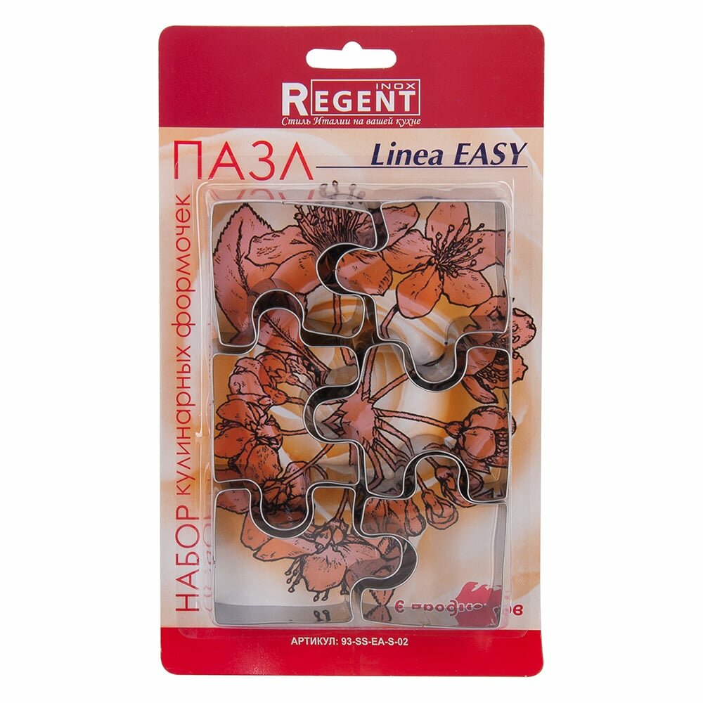 Форма для выпечки печенья Regent inox Linea EASY 6 предметов 93-SS-EA-S-02