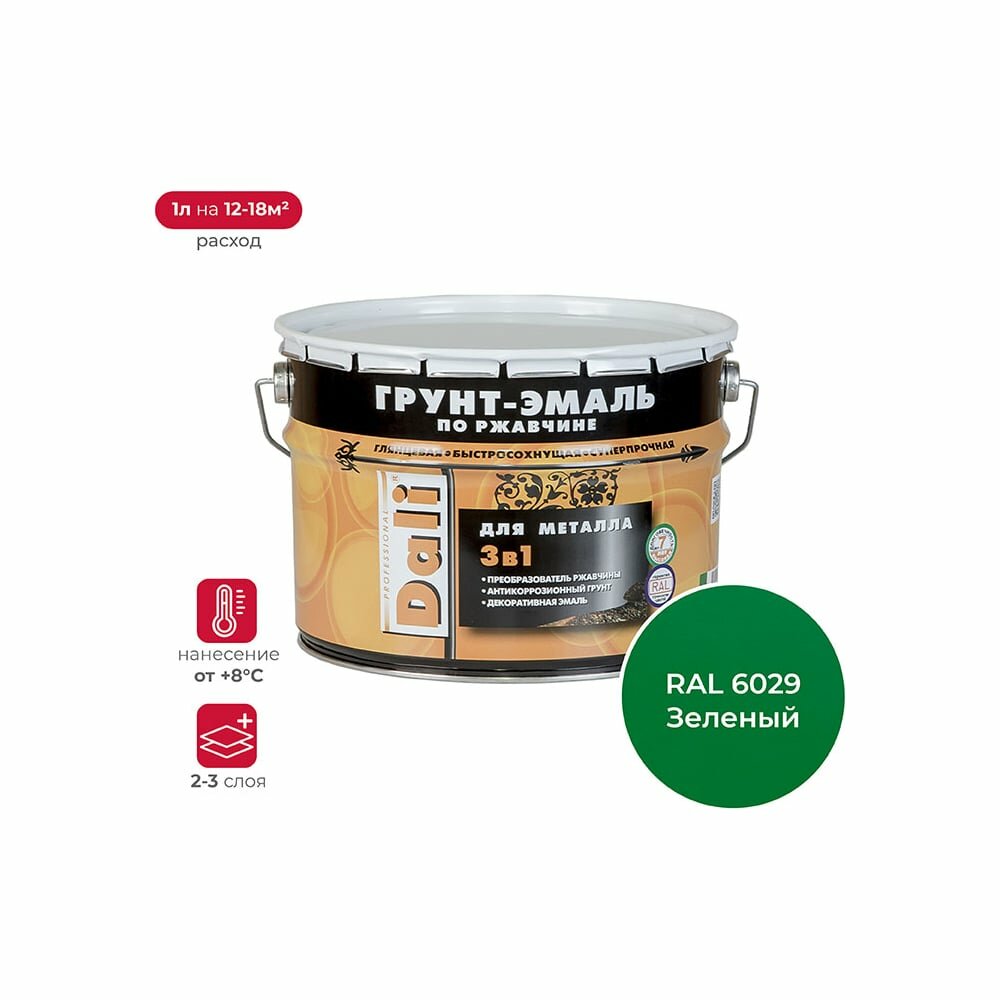 Молотковая грунт-эмаль по ржавчине DALI 41758