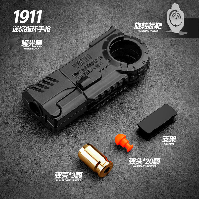 Игрушечный пистолет Glock для детей, модель 1911, с кольцевым корпусом и мягкими пулями