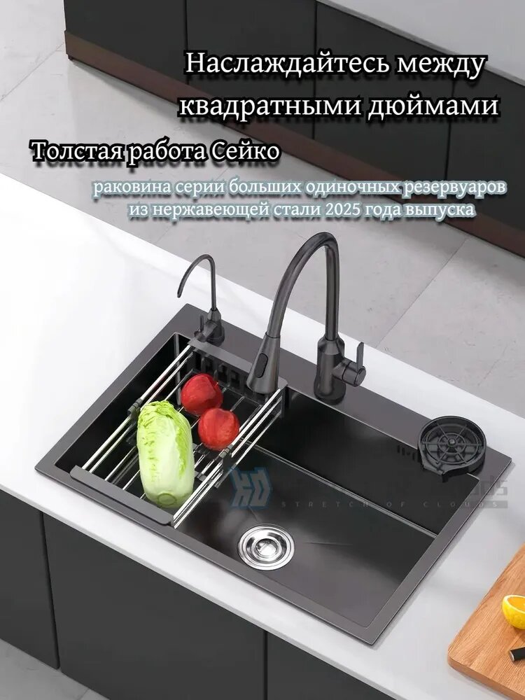 Кухонная раковина из черной нержавеющей стали прямоугольная 80*45 см