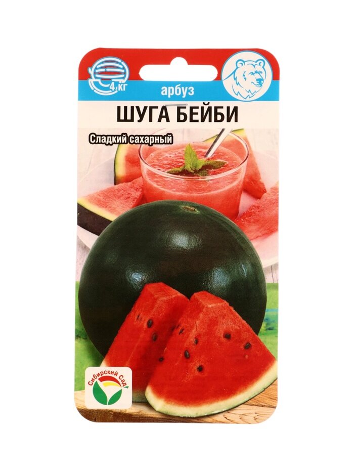 Семена Арбуз Шуга Бейби 5шт 10960628