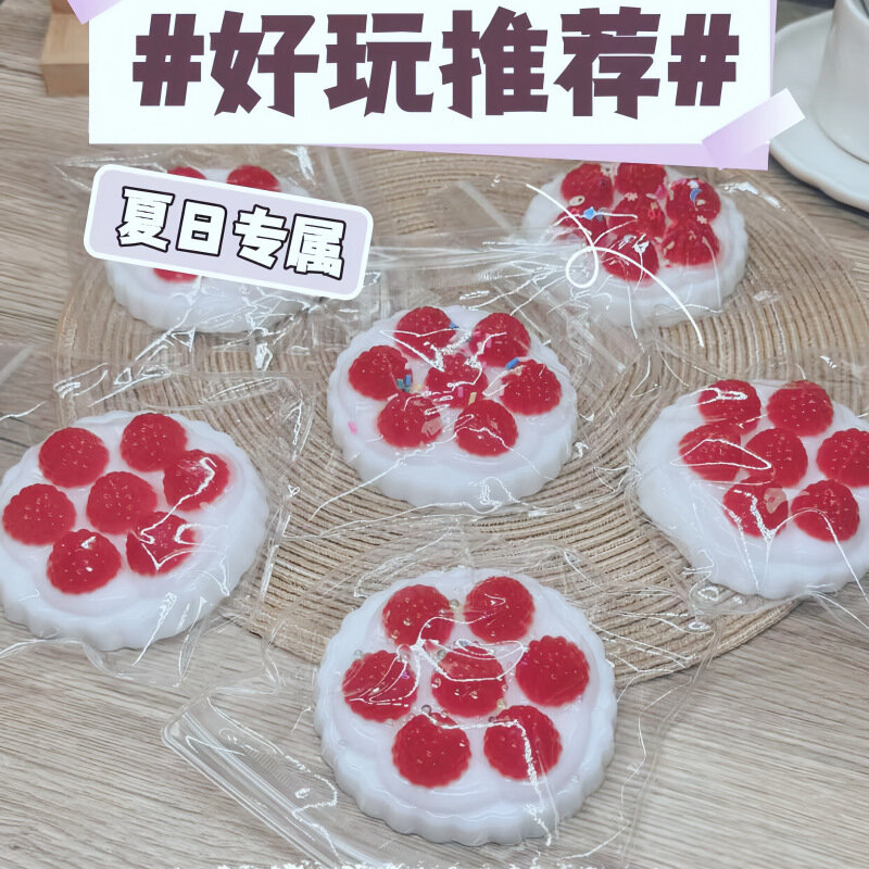 Игрушка-антистресс Little Red Book Raspberry Tower: имитация еды, медленно восстанавливающая форму, мини-сквиш для