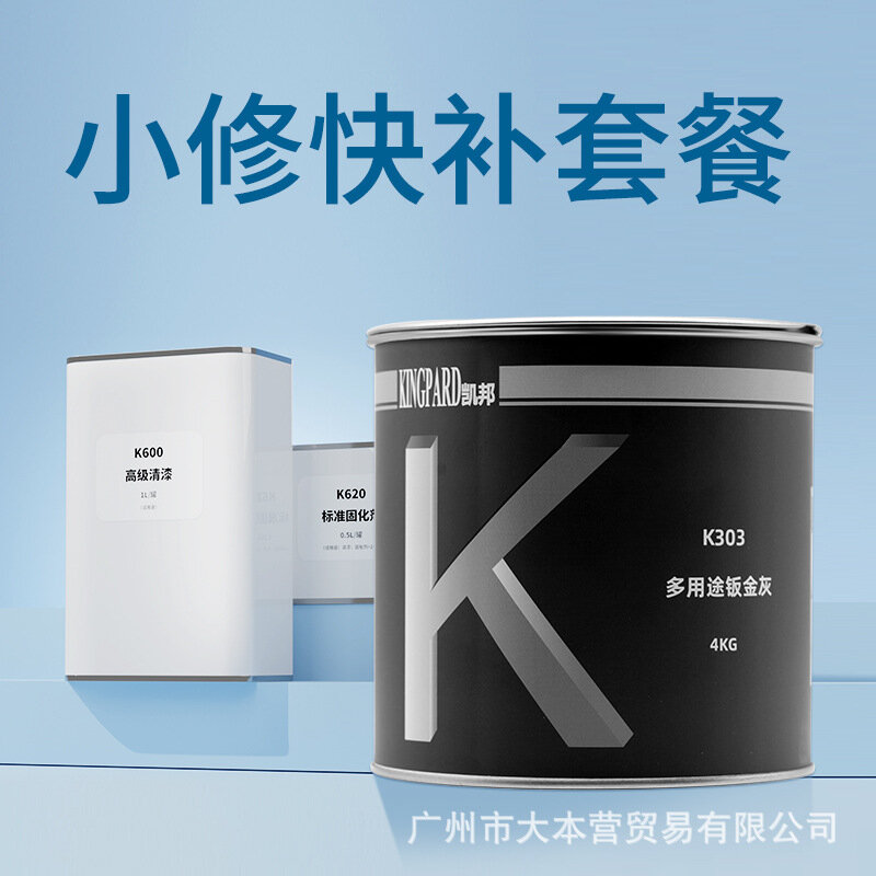 Многофункциональный автомобильный листовой металл, серый металл, шпаклевка для домашнего ремонта, устойчивая к высоким температурам, легко шлифуется, ремонтная краска, атомная серая шпаклевка