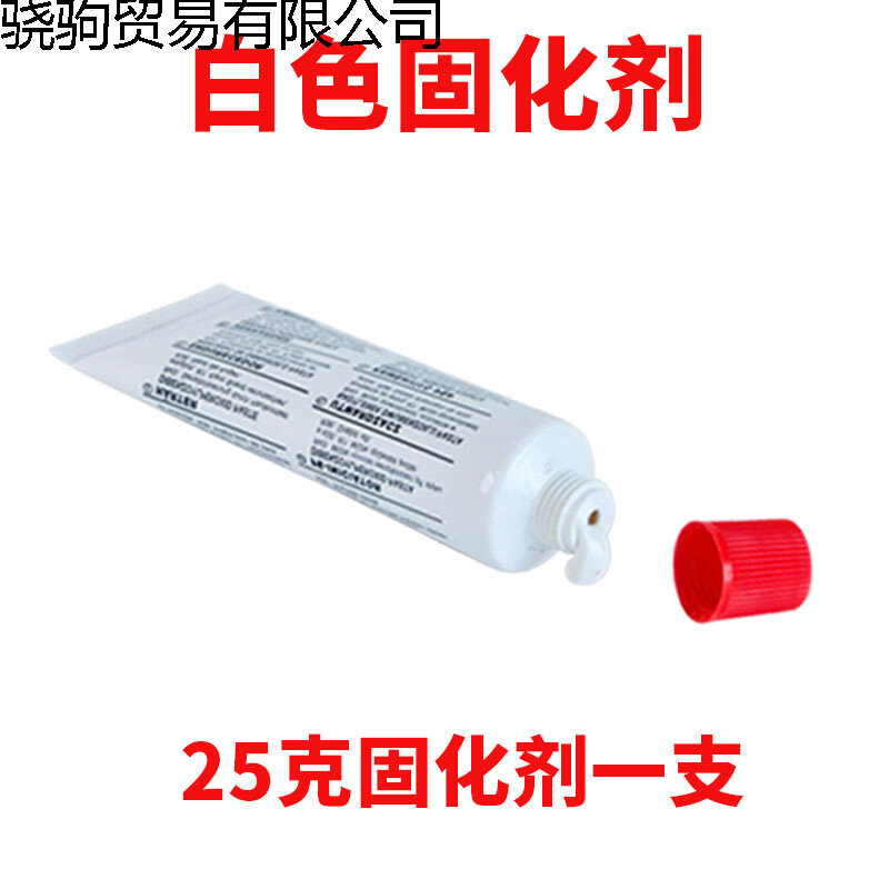 Белый листовой металл для автомобиля, серая паста, атомный серый отверждающий агент, устойчивый к высоким температурам, металлическая пластиковая паста, быстро сохнущий ремонтный материал