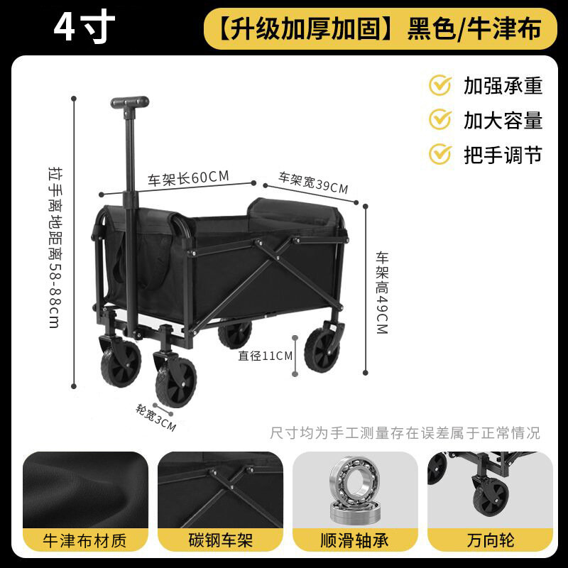 Кемпинговая тележка, сверхбольшой кемпинговый прицеп для отдыха на природе, складной кемпинговый прицеп, портативная складная тележка, небольшой прицеп для пикника и рыбалки.