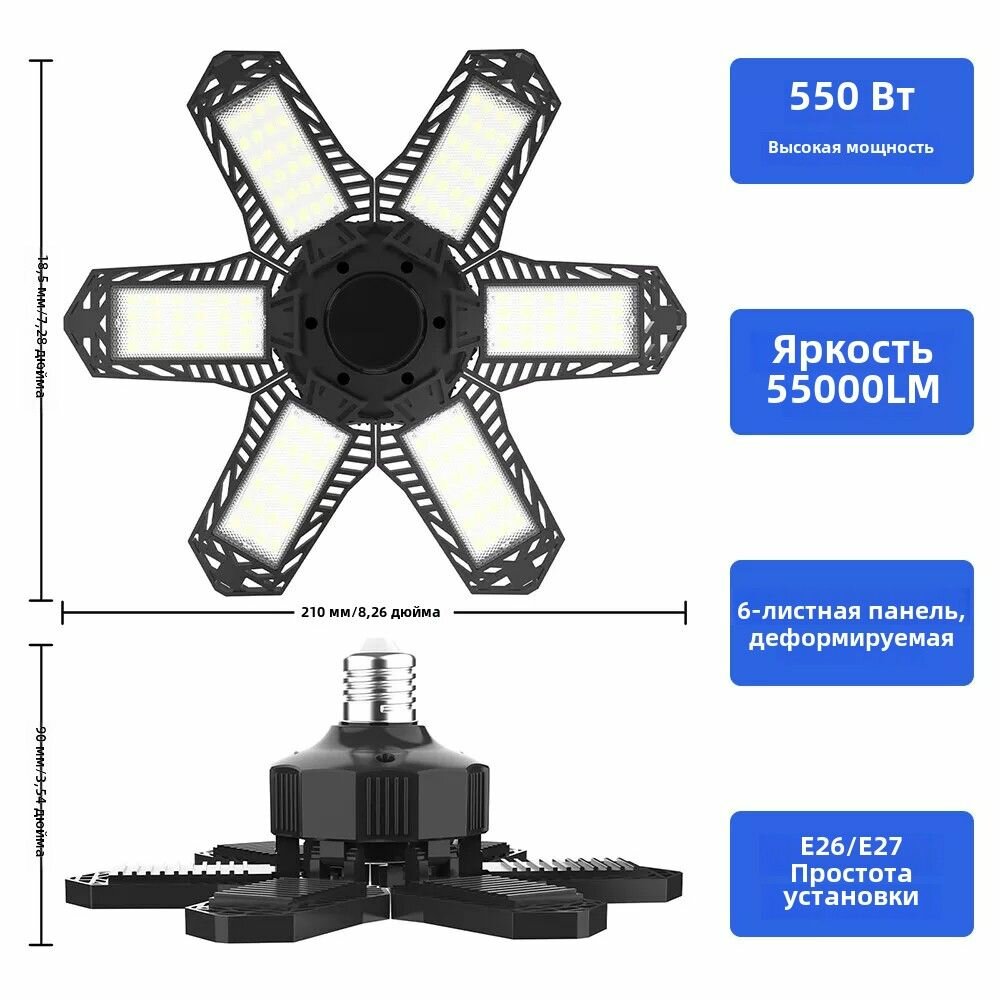 Техническое освещение