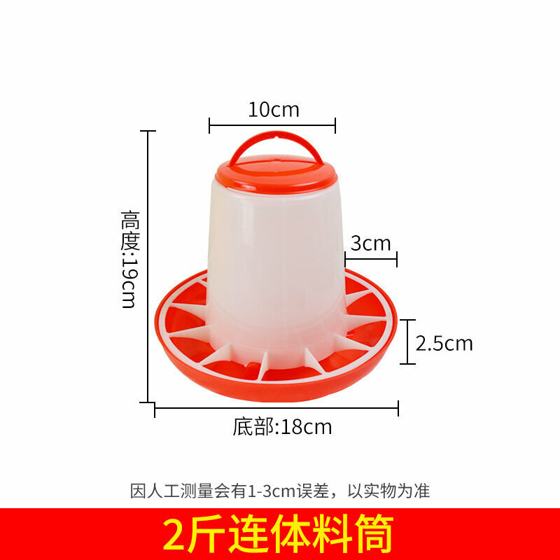 Кормушка для кур и голубей, маленький поилка для кур, автоматическая поилка для птицы, уток и гусей, кормушка и другие принадлежности