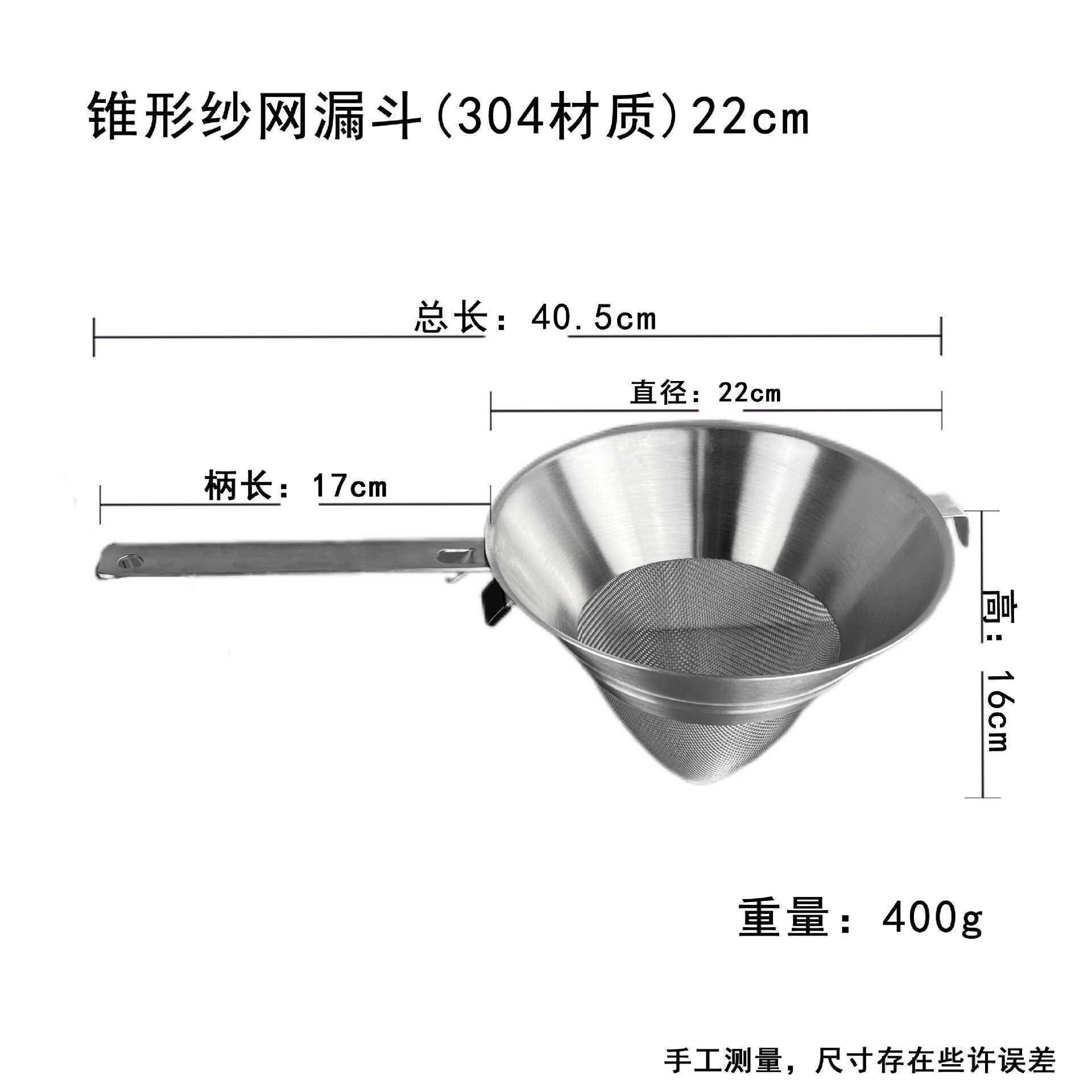 Конический сетчатый фильтр из нержавеющей стали 304 для супа, чайных листьев, остатков лекарств, фильтрации продуктов, кухонная ложка-воронка для удаления остатков.