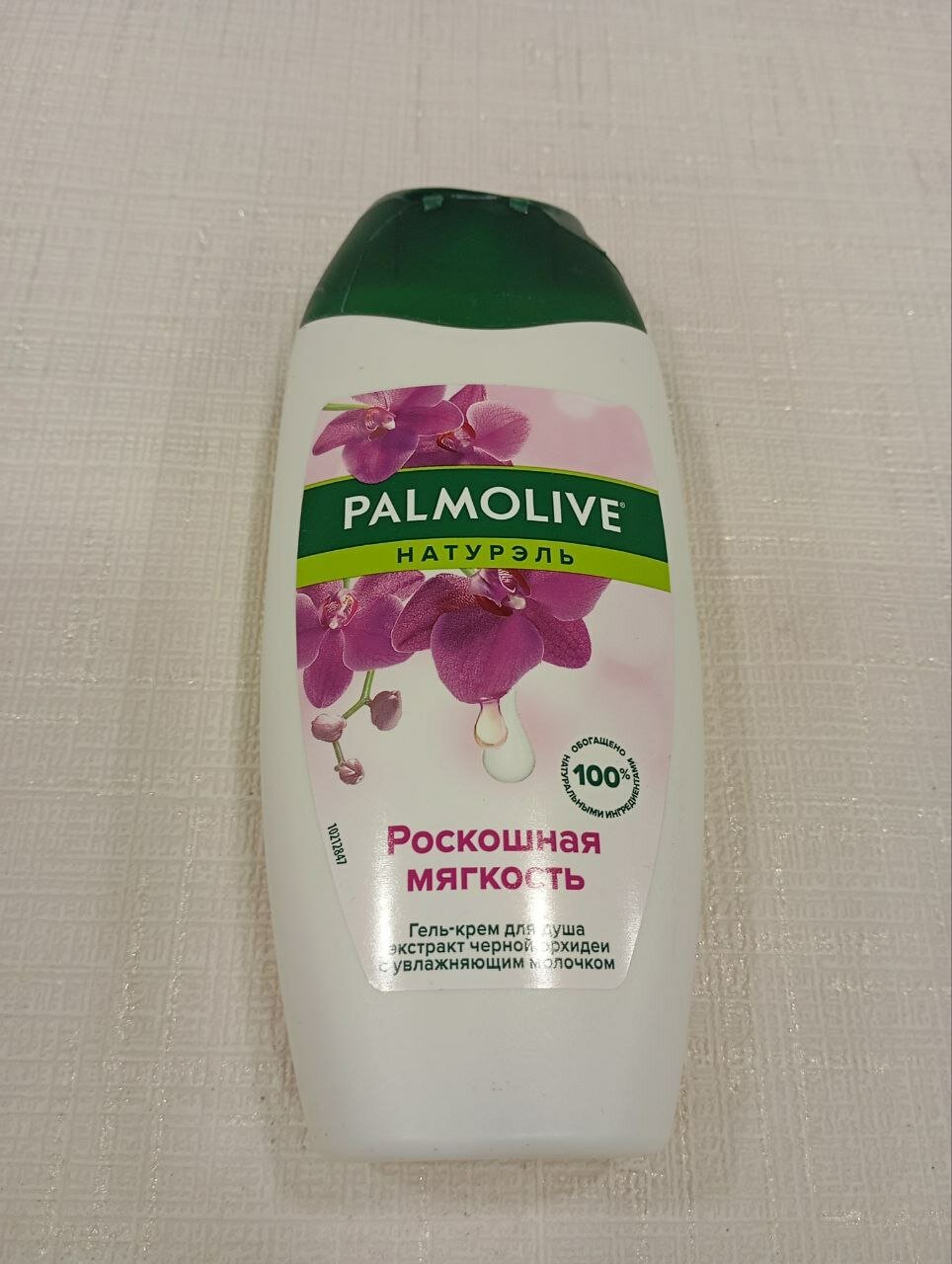 Гель - крем для душа женский Натурэль Роскошная мягкость Черная Орхидея с увлажняющим молочком, 250 мл