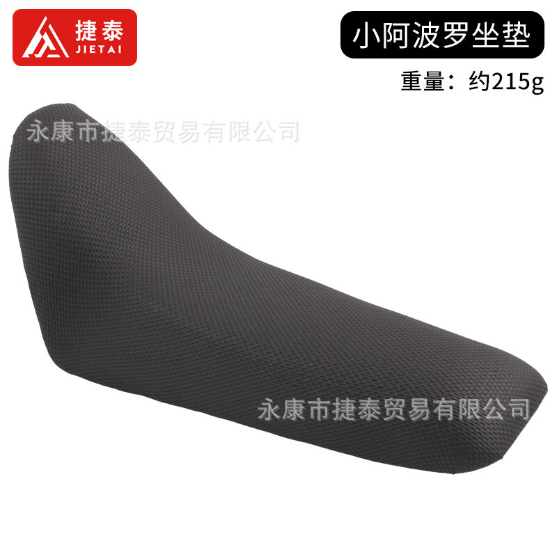 49CC Little Apollo Shell Двухтактный Мини-Мотоцикл Внедорожный Пластиковые Детали Крышка Масляного Канистры Универсальные Аксессуары