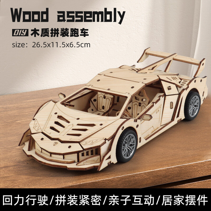 3D трехмерная строительная игрушка-модель, деревянный автомобиль-пазл, DIY, детская сборка, образовательная спортивная игрушка