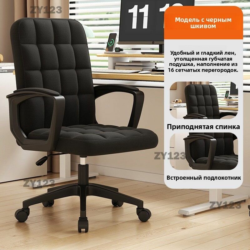 Черное кресло офисное бестселлер