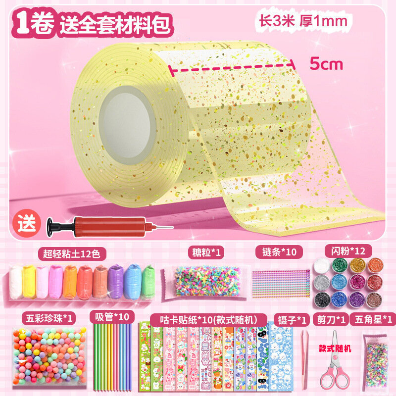 Набор нано-клея с блестками, полный набор для выдувания пузырей, сжимаемый, веселый нано-скотч, липкий, для снятия стресса, сжимаемый клей