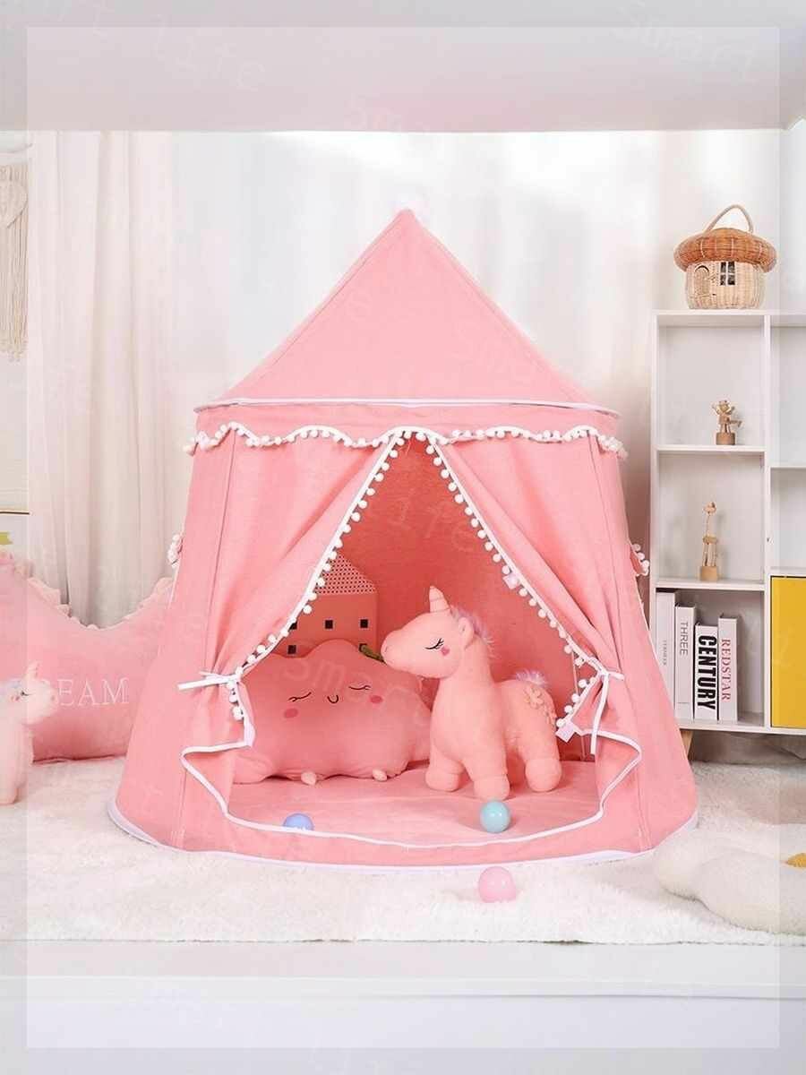 Розовый вигвам для детей