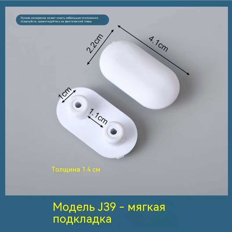 Подушка сиденья унитаза, резиновая прокладка для ремонта и принадлежности для ремонта