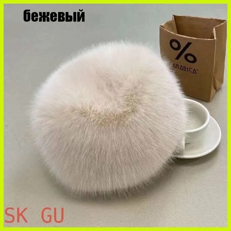 Шапка