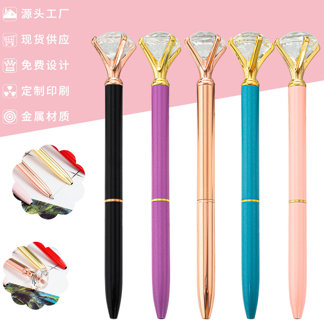 Большой алмазный ручка креативный алмаз кристалл металл шариковая ручка можно печатать логотип подарок рекламная шариковая ручка опт Патрон 1.0 Черный (золотой металл)