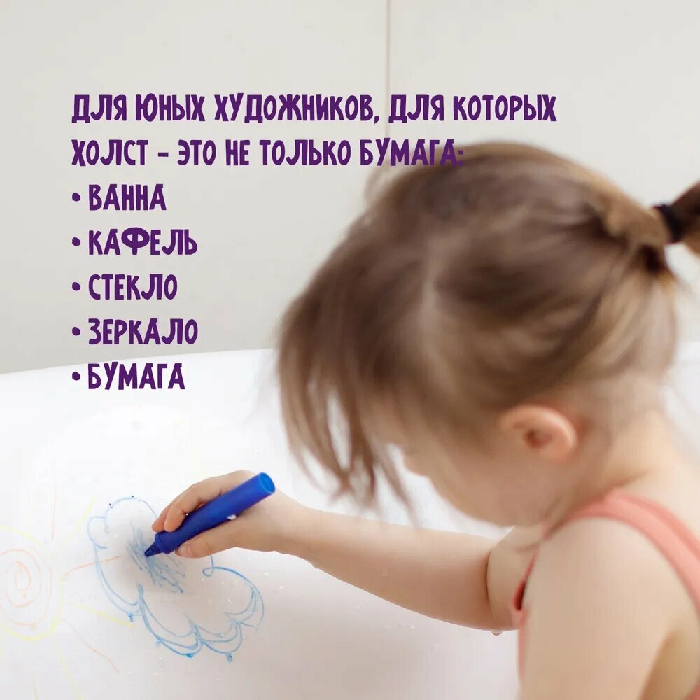 Игрушка для ванной — фото 1