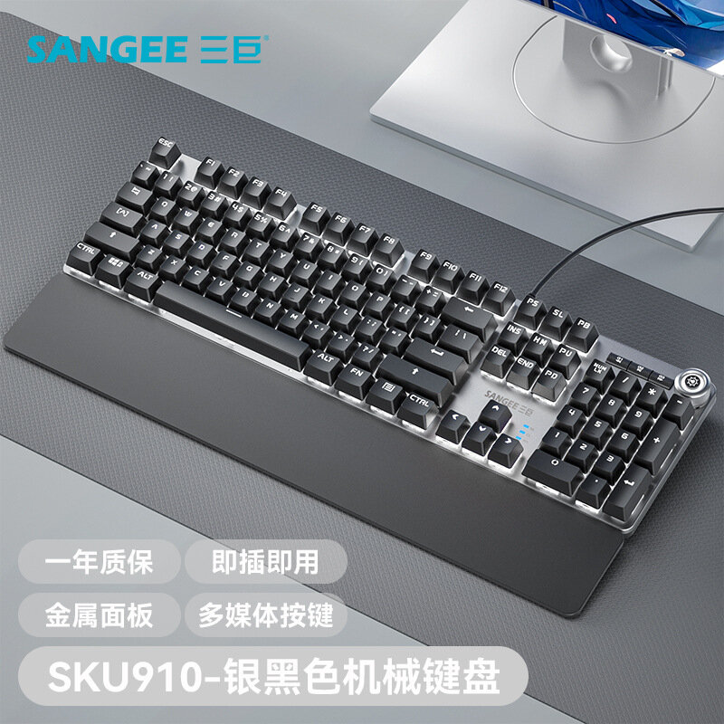 Проводная механическая клавиатура Sanju SKU910 с подставкой для рук, игровая клавиатура с цветным градиентом и гравированными клавишами на боковой стороне