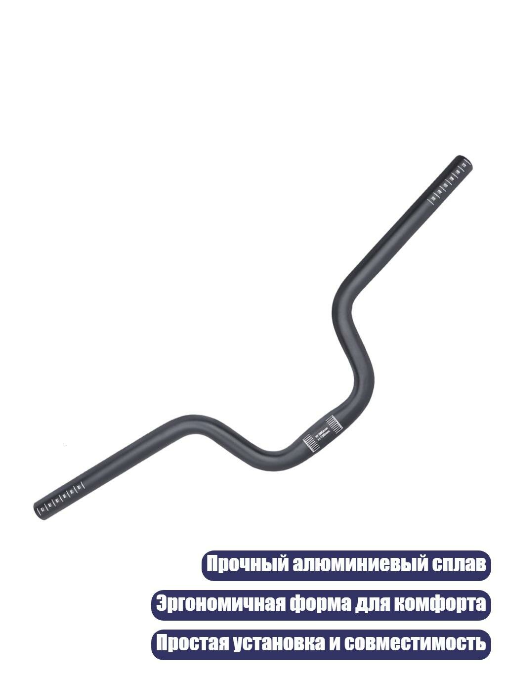 Складные рули для велосипеда из алюминиевого сплава, 120 мм Черный