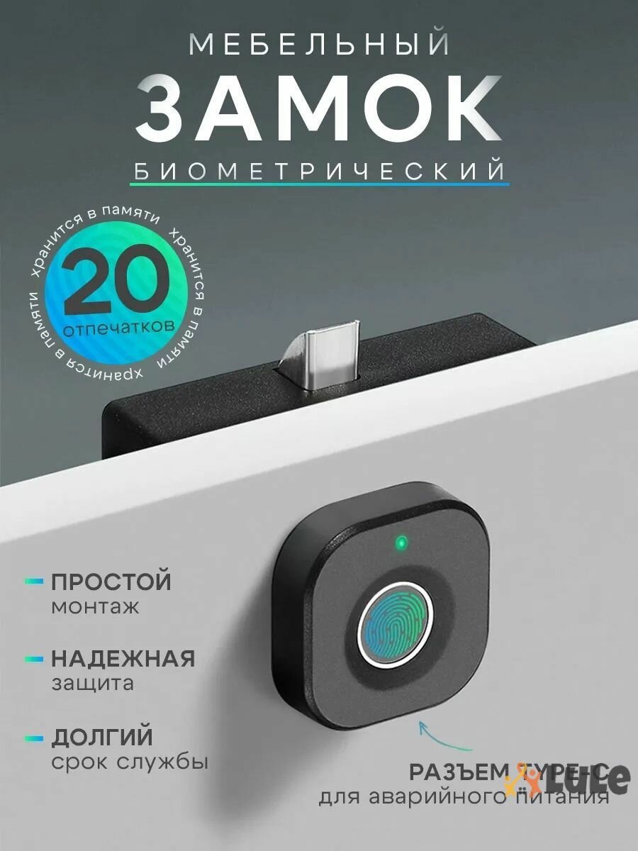 Умный замок с отпечатком пальца KAK, Электронные замки для ящиков шкафов, биометрический замок, с резервным ключом, предупреждение о низком заряде батареи