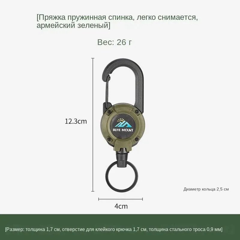 Ключница