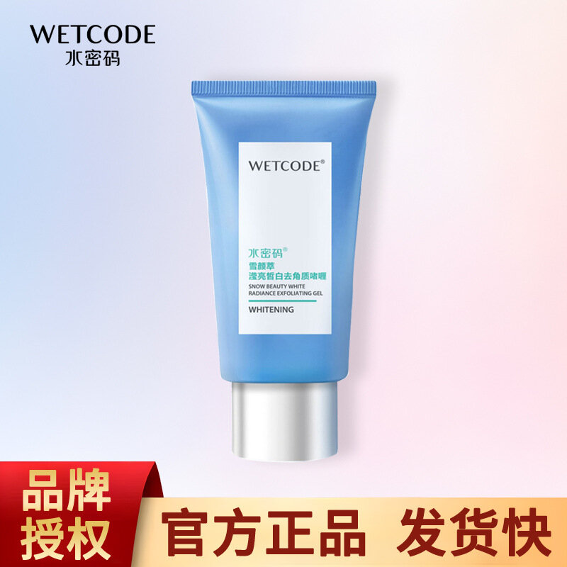 Водный код отшелушивающего геля для женщин, для лица и всего тела, удаления омертвевшей кожи рук и ног, скраб для тела для мужчин и женщин