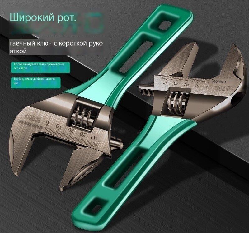 Большой открытый разводной ключ на шесть дюймов. Ремонтные инструменты.