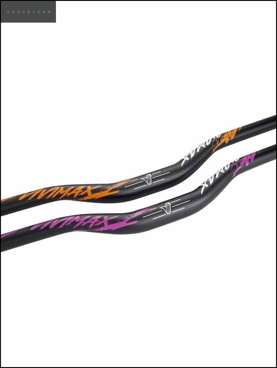 VIVIMAX 30 мм велосипедный руль, алюминиевый раздвижной 31,8*780 T6, термообработка, процесс волочения трубки, высокая прочность, черный, синий